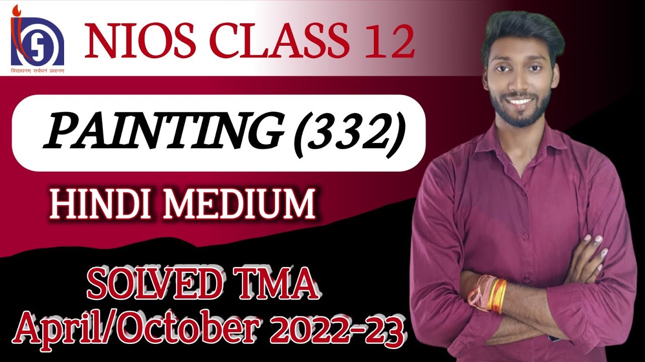 NIOS 12th Class Painting (332) TMA Hindi Medium || NIOS Class 12 Painting (332) Solved TMA 2022 ...