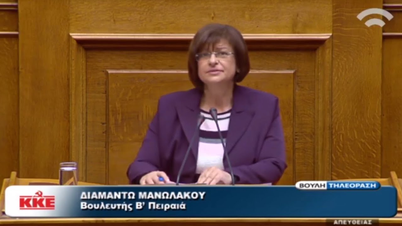 ΔΙΑΜΑΝΤΩ ΜΑΝΩΛΑΚΟΥ ΒΟΥΛΗ ΓΙΑ ΤΟ ΤΑΜΕΙΟ ΕΓΓΥΗΣΗΣ ΕΠΕΝΔΥΣΕΩΝ - YouTube