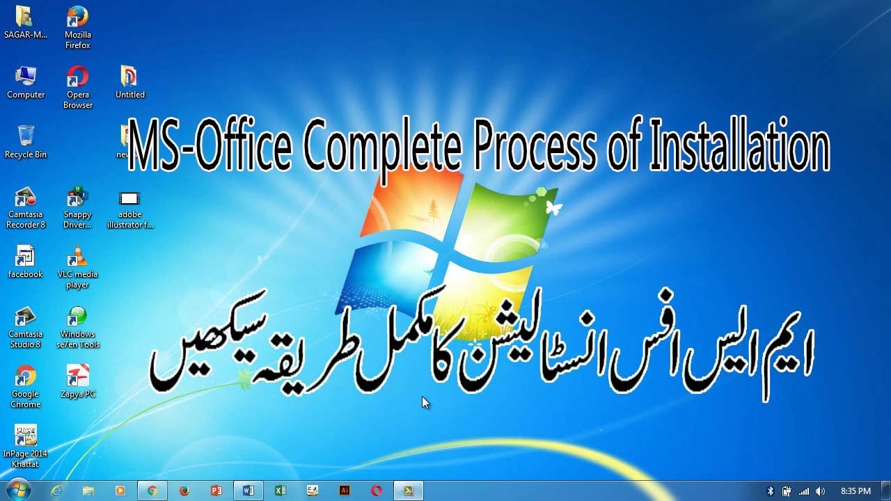 Ms- Office Installation step by step Process - YouTube