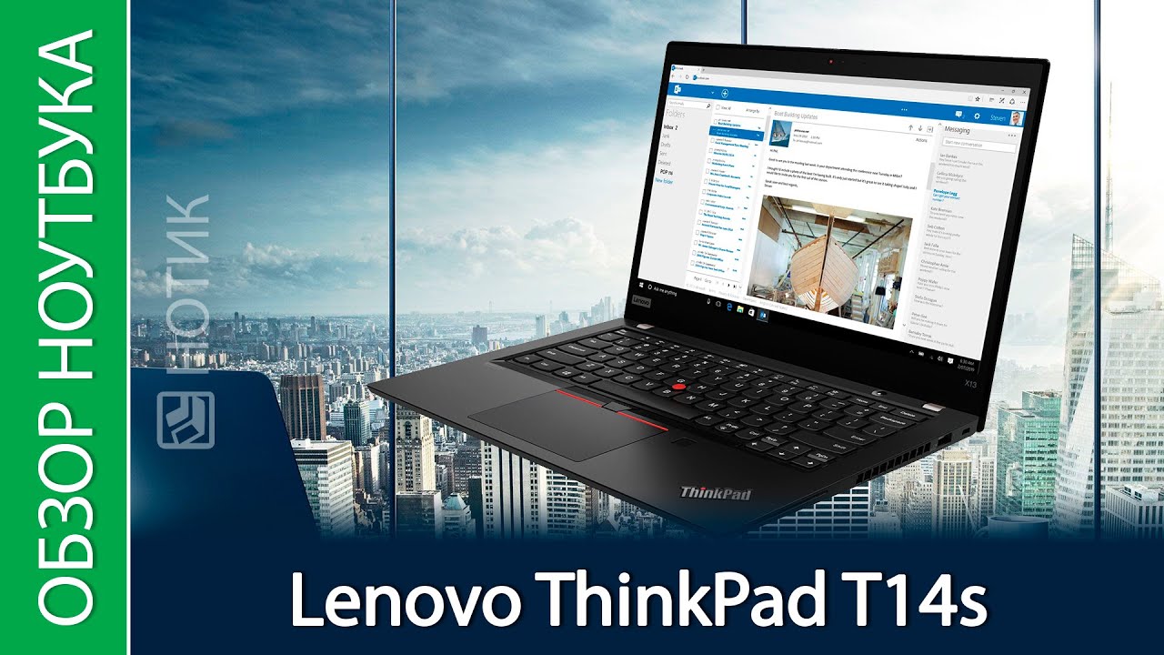 Сайт Ноутбука Lenovo — Ноутбуки