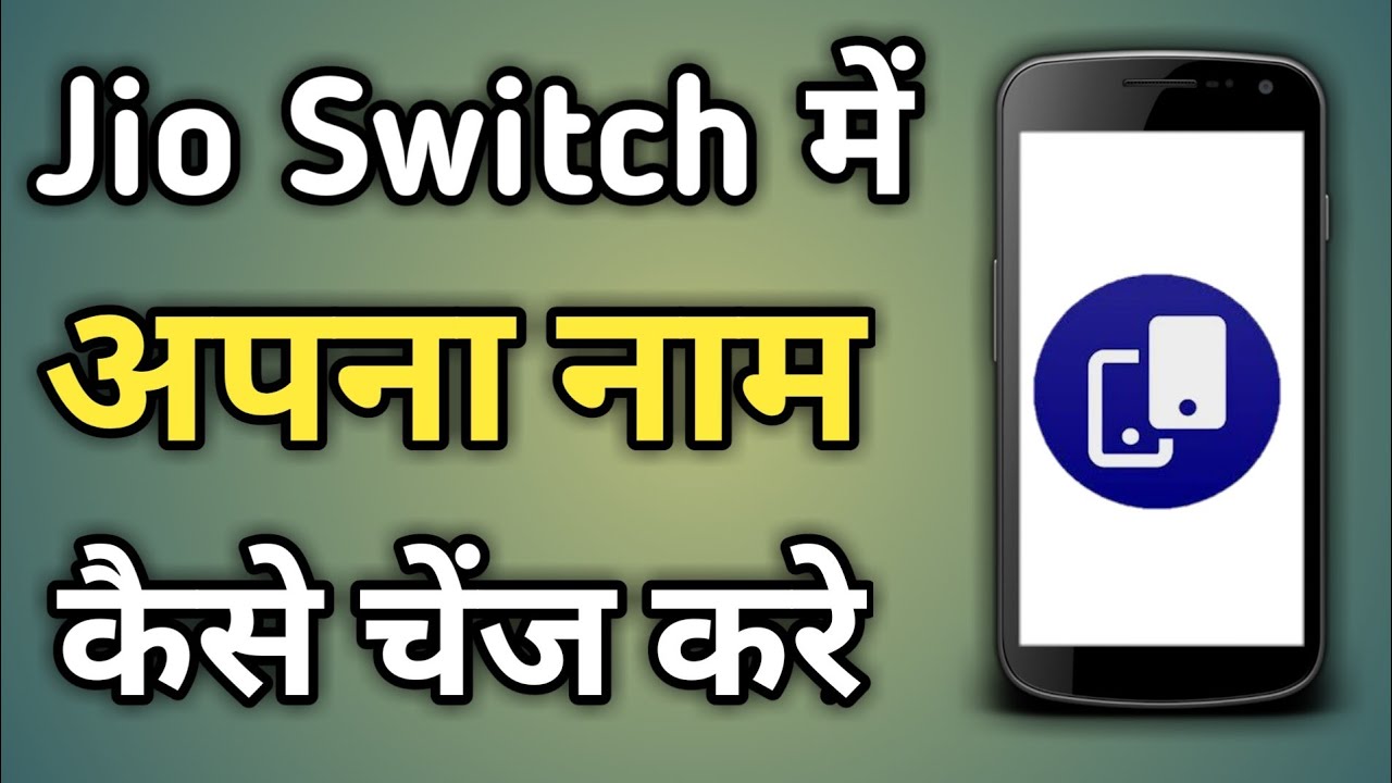 Jio Switch App Me Name Kaise Change Kare | Change Name In Jio Switch ...