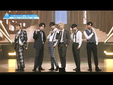 #4 ハイライト｜SHINee♫Your Number - 1組［グループバトル］