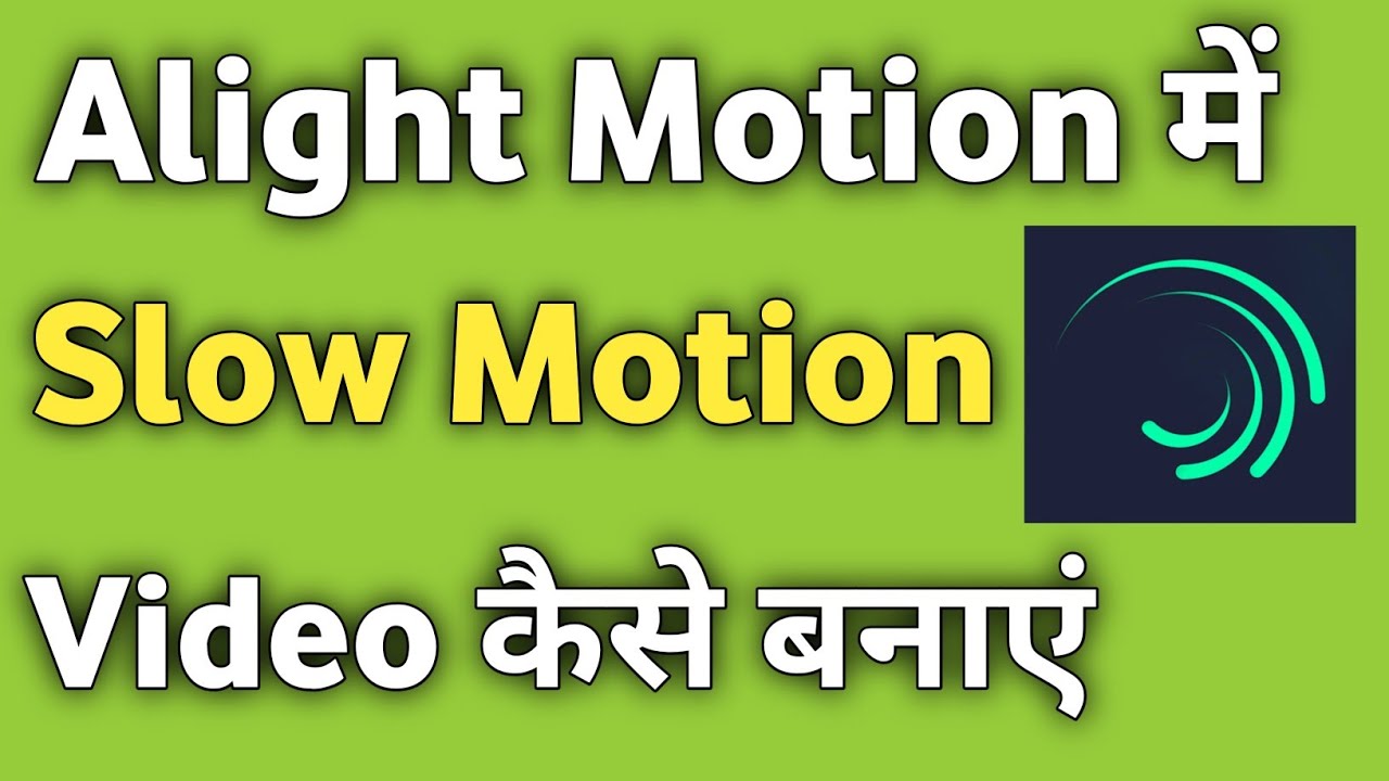 Alight Motion Me Slow Motion Video Kaise Banaye | Alight Motion me ...