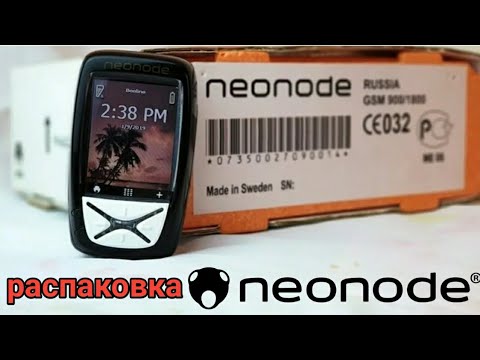 Neonode n1m. Распаковка. - YouTube