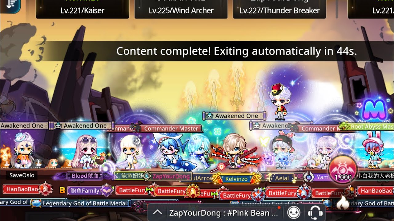 Maplestory M (楓之谷M) - Battlefury FIRST Lotus cleared !!! We made it ...