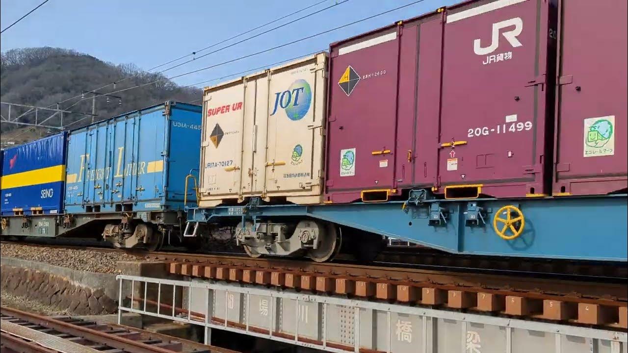 Japan Railways Freight train №2073 Les Type EF210+flatcar21(21) JR貨物 列車 2073列車・2073レ - YouTube