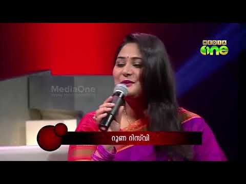 Ek Kasak Dil Ki Dil Me Dabi Reh Gayi !!Runa Rizvi Singing - YouTube