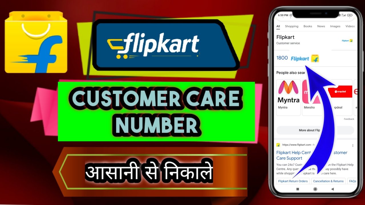 Flipkart customer care number tool free | How to contact flipkart ...