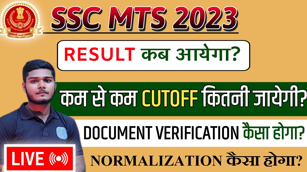 LIVE RESULT CHECK | SSC MTS CUT-OFF after Answer key | MTS 2023 safe ...