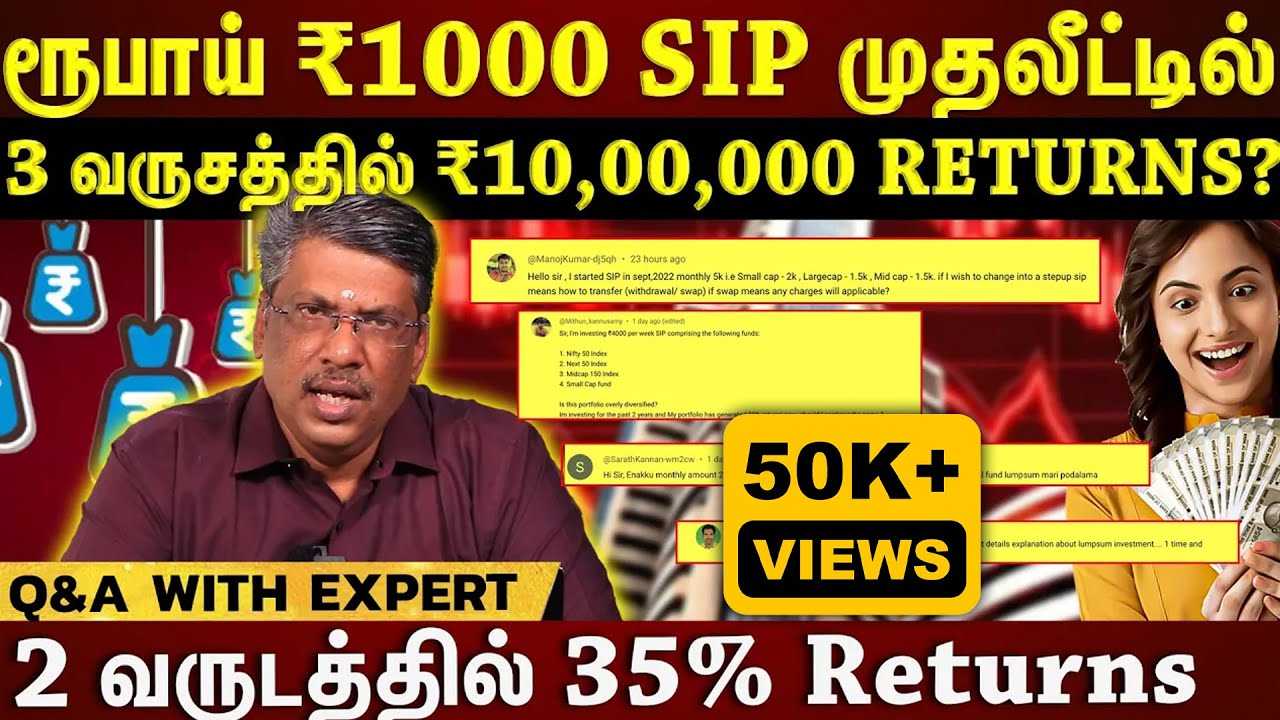 𝗧𝗢𝗣 𝗦𝗜𝗣 𝗥𝗘𝗧𝗨𝗥𝗡𝗦 𝟮𝟬𝟮𝟰 |3 வருடத்தில் ₹10,00,000 Returns சாத்தியமா ...