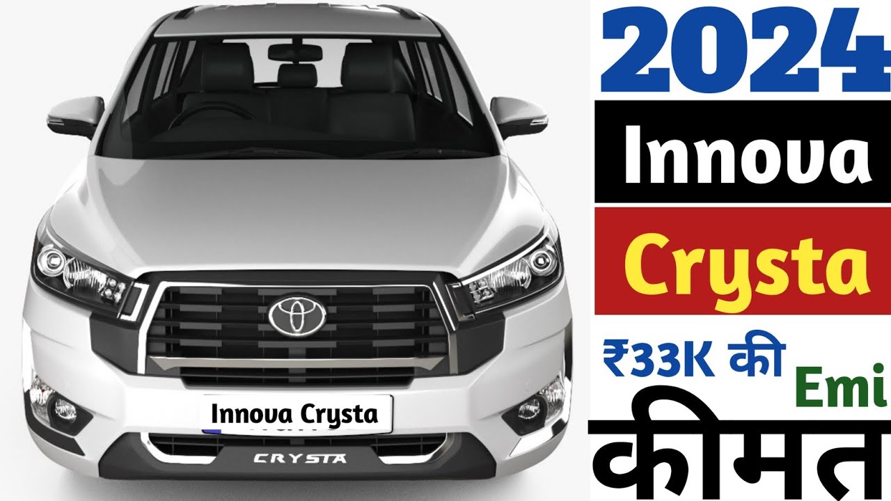 Toyota Innova Crysta 2024 Price Update | Innova Crysta On road Price ...