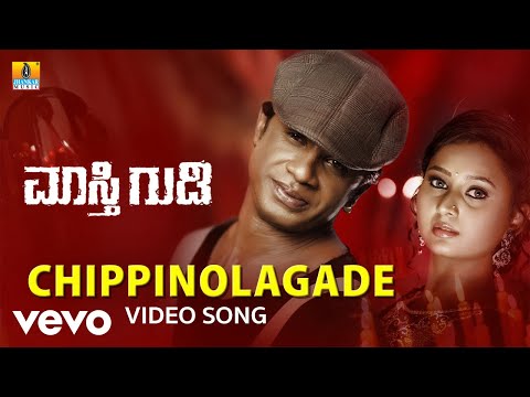 Sadhu Kokila - Chippinolagade (From \