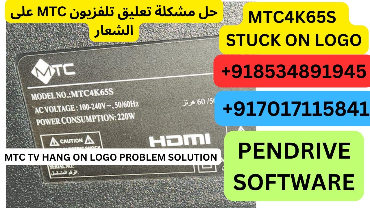 HOW TO FIX MTC TV (MTC4K65S ) STUCK ON LOGO PROBLEM | MTC TV HANG ON ...