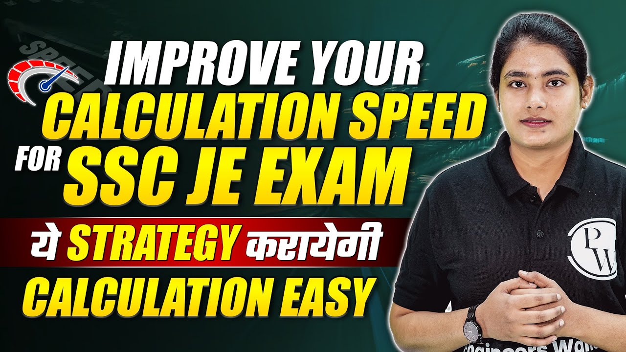 SSC JE 2023 | Improve your Calculation Speed for SSC JE Exam - YouTube