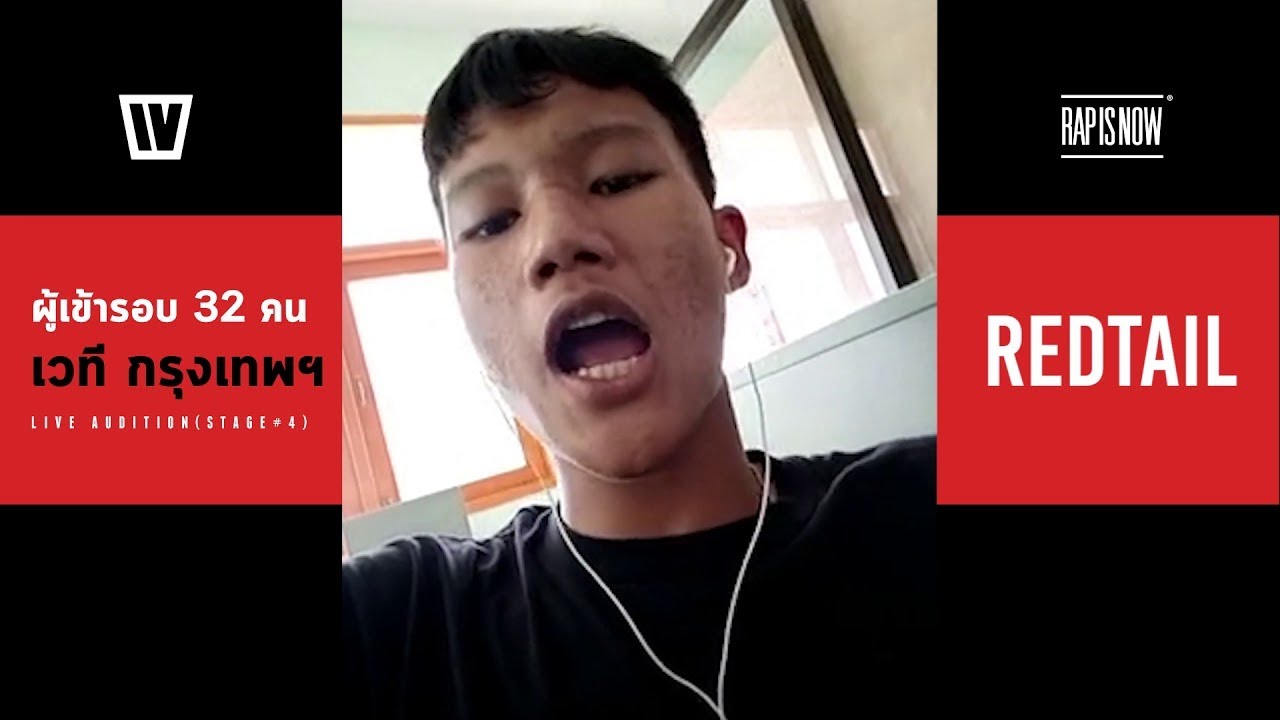 TWIO4 : REDTAIL (32 RAPPERS STAGE#4 BANGKOK) | RAP IS NOW - YouTube Music