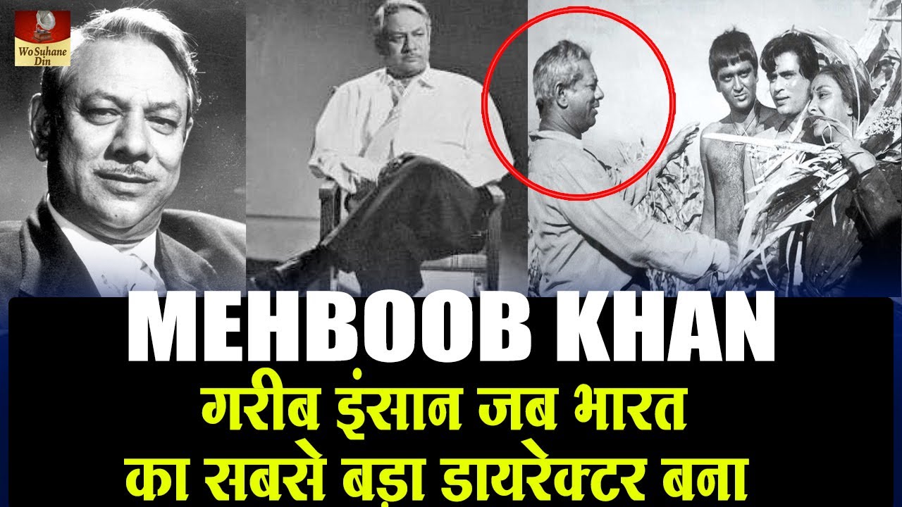 Mehboob Khan - Biography In Hindi | हिंदी सिनेमा का पहला सफल डायरेक्टर जिसने भारत को ऑस्कर तक ...