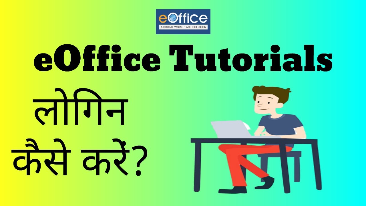 eOffice Tutorials CBIC | eOffice Application में लॉगिन कैसे करें ...