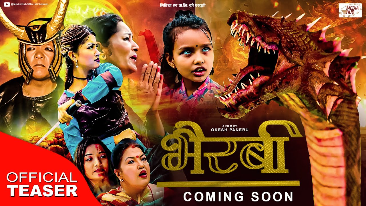 Bhairabi | भैरवी | Nepali Web Series | Official Trailer | Hiubala ...