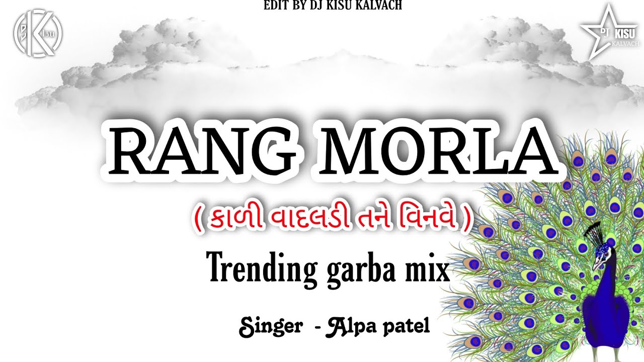 Rang morla ( Kali vadaldi tne vinve ) new trending garba mix singer ...