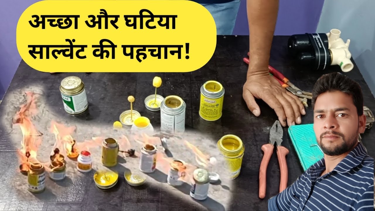 Solvent Testing|How To Verify Local And Original Solvent|Difference ...