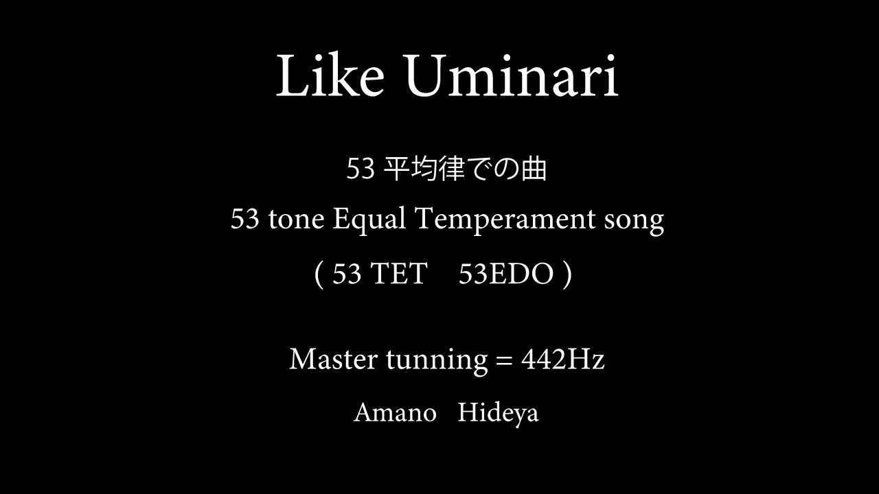 Like Uminari 53平均律での音楽 53 tone Equal Temperament song 53EDO 53TET - YouTube