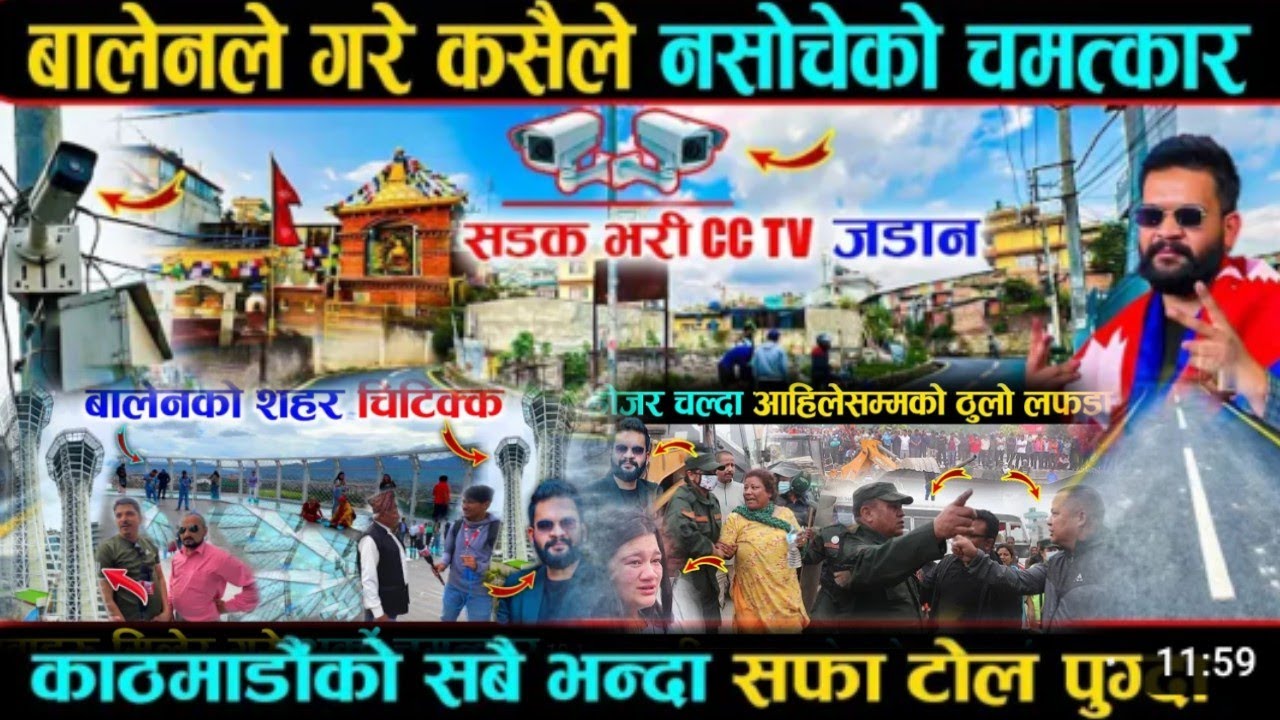 balen le gareka kam || balen le Katmandu lai new model ma banayo ...