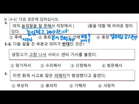 KIIP 중간평가 연습문제 - 1