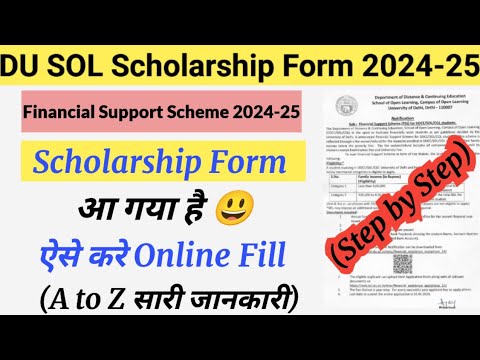 DU SOL Scholarship Form 2024-25 | How to Fill SOL Scholarship Form Online 2025 | SOL FSS Form ...