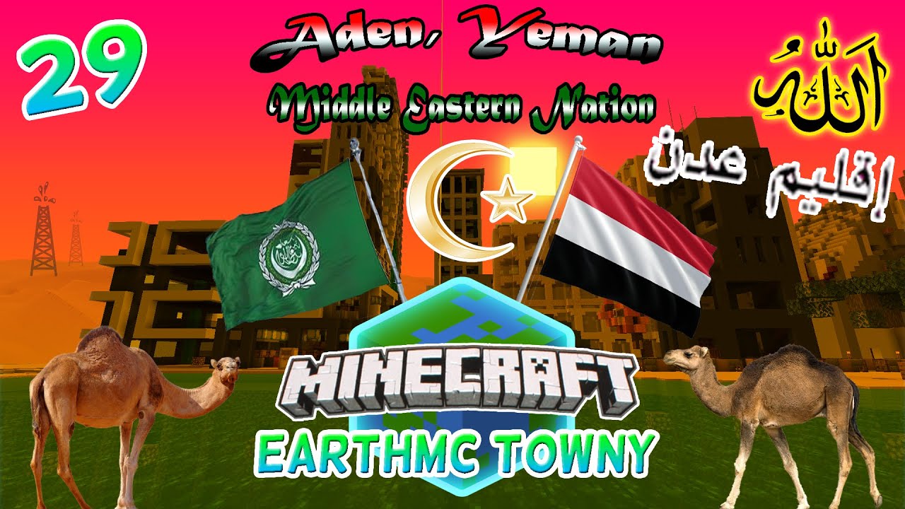 Middle Eastern - Yemen | Minecraft EarthMC Towny #29 - YouTube