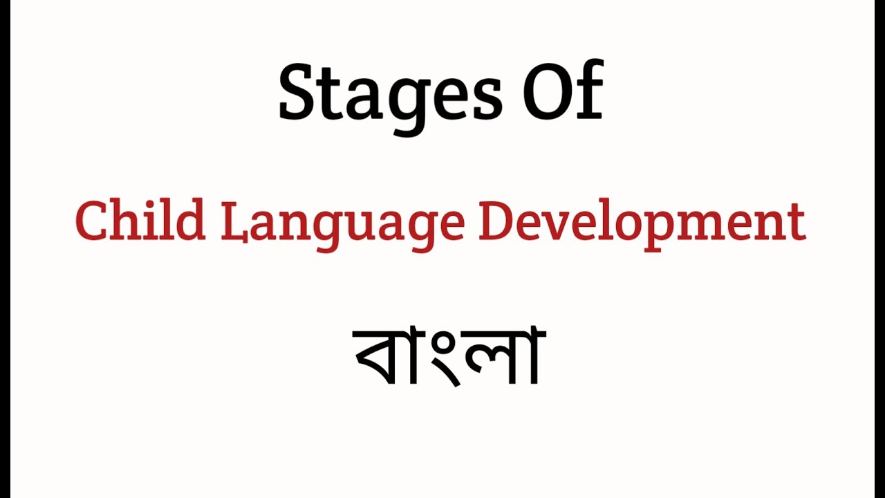 Stages Of Child Language Development In Linguistics - YouTube