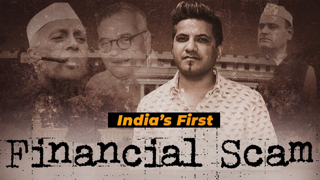 आज़ाद भारत का पहला Stock Market Scam - YouTube