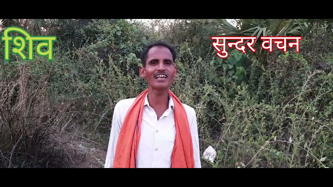 Samrat bhai Jitendra new bhajan new song charcha video - YouTube