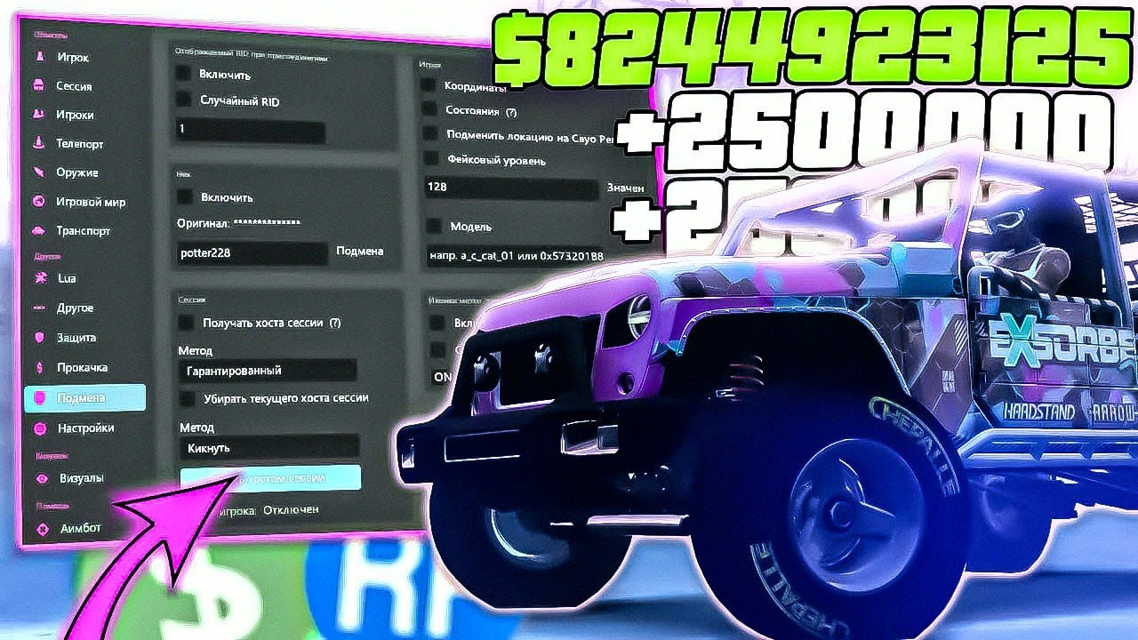 BEST GTA FIVEM MODE MENU | Silent Aim, Fast Run, Reduce Recoil And More ...