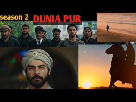 Dunia pur | Dunia pur season 2 |Dunia pur season 2 teaser out | Dunia ...