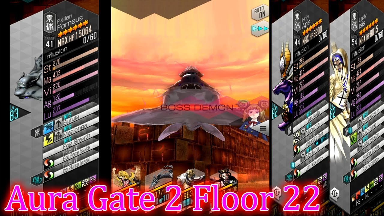 Shin Megami Tensei Liberation Dx2 Aura Gate 2 Hollow World Floor 22 ...