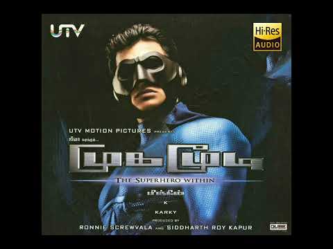 Kudi vaazhthu song | Bar anthem song | mugamoodi (2012) | high quality audio | hi-res audio