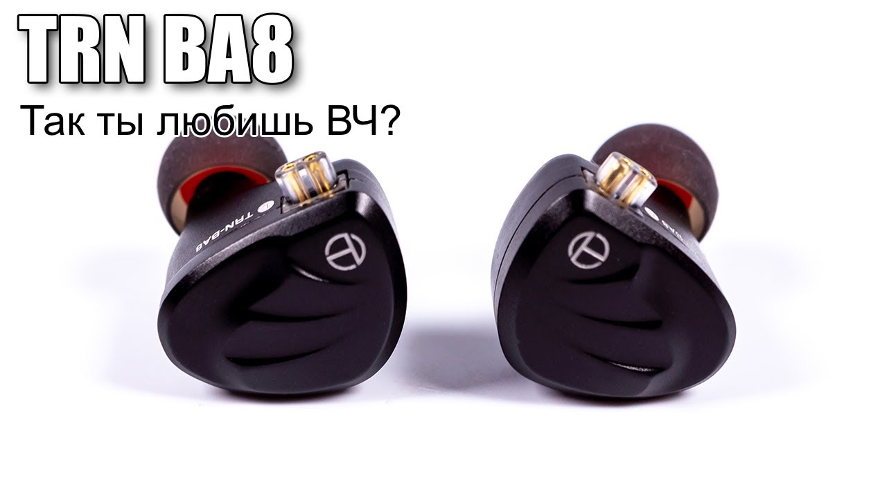 Обзор многодрайверных арматурных наушников TRN BA8 - YouTube