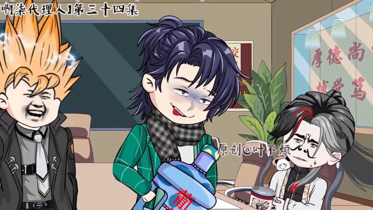 第三十四集：被误会钻小黑屋。 #原创动画 #刺客伍六七 #斩神 #番茄小说 #内容启发搜索 - YouTube