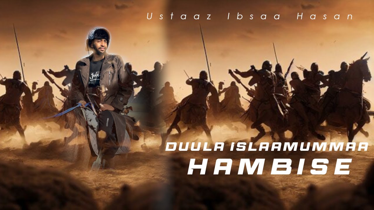 Duula Islaamummaa Hanbise | Ustaaz Ibsaa Hasan | - YouTube