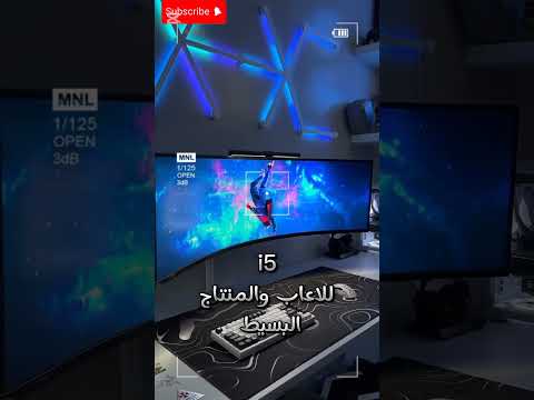 شو الفرق بين المعالجات i3.i5.i7. pc انتل الجيال