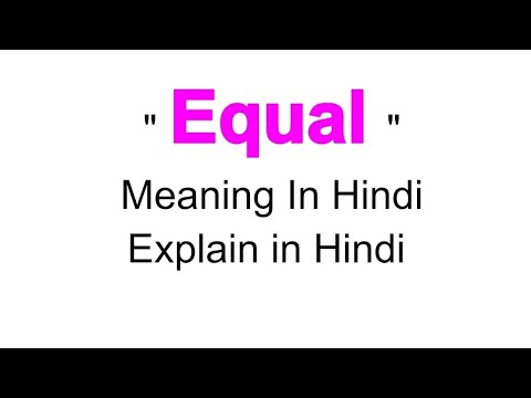 Equal Meaning In Hindi. Equal Meaning. - YouTube