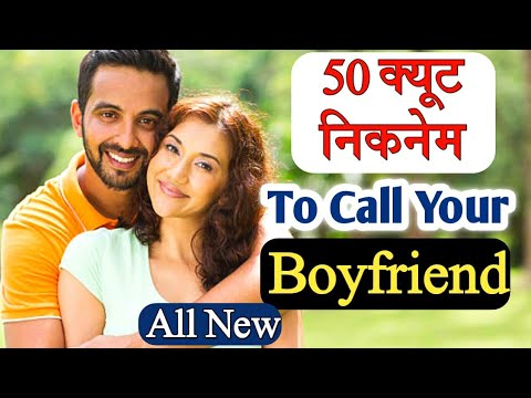 50 Unique Romantic Nicknames For Boyfriend | Cassic Nicknames to Call ...