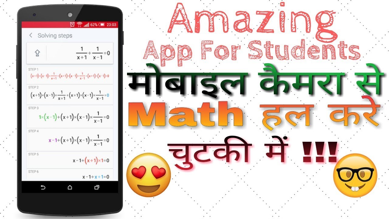 Solve Math using Your Mobile's Camera - Best App for Students - YouTube