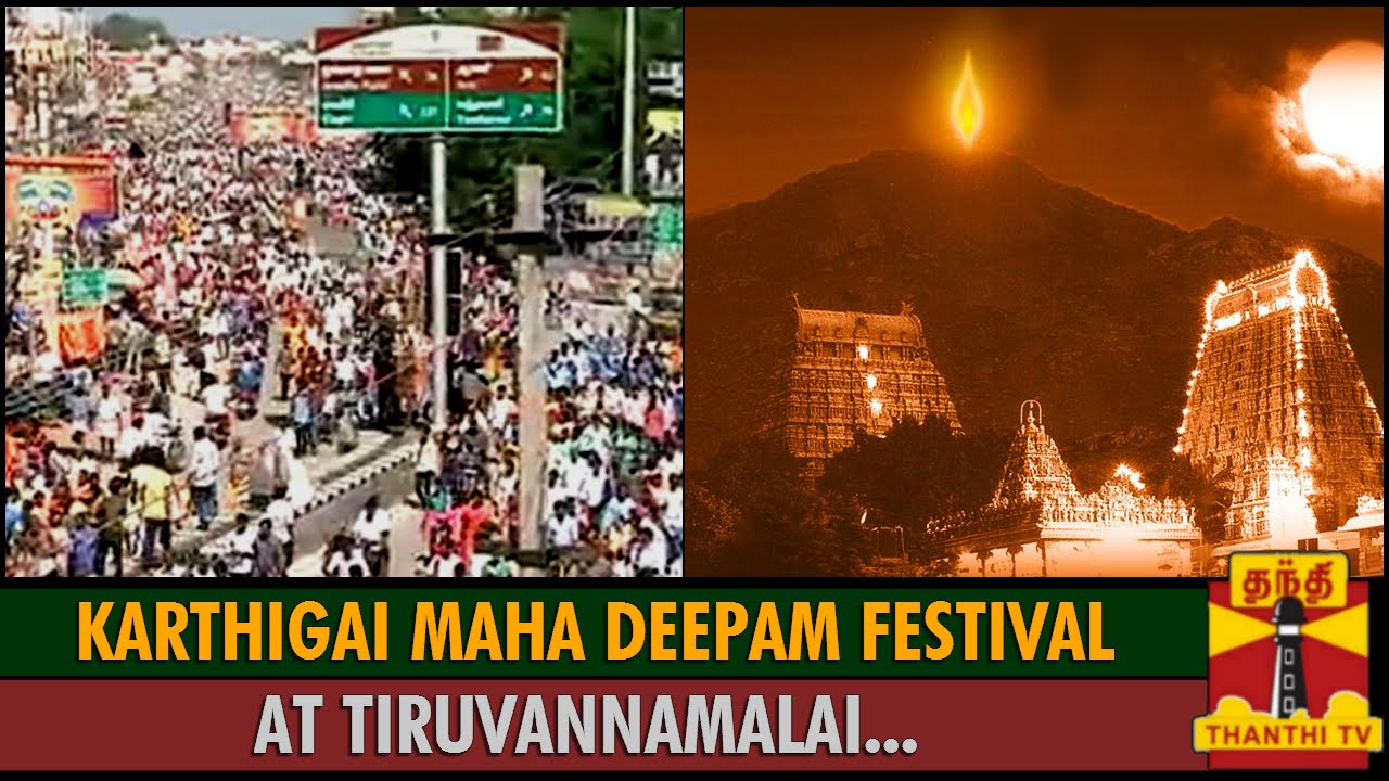 Karthigai Maha Deepam Festival at Tiruvannamalai : Security ...