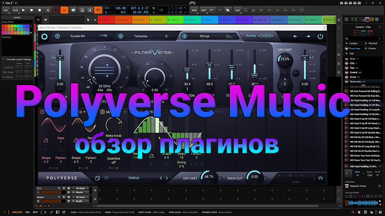 Polyverse Music - интересные VST плагины для обработки звука + Hive2 в ...