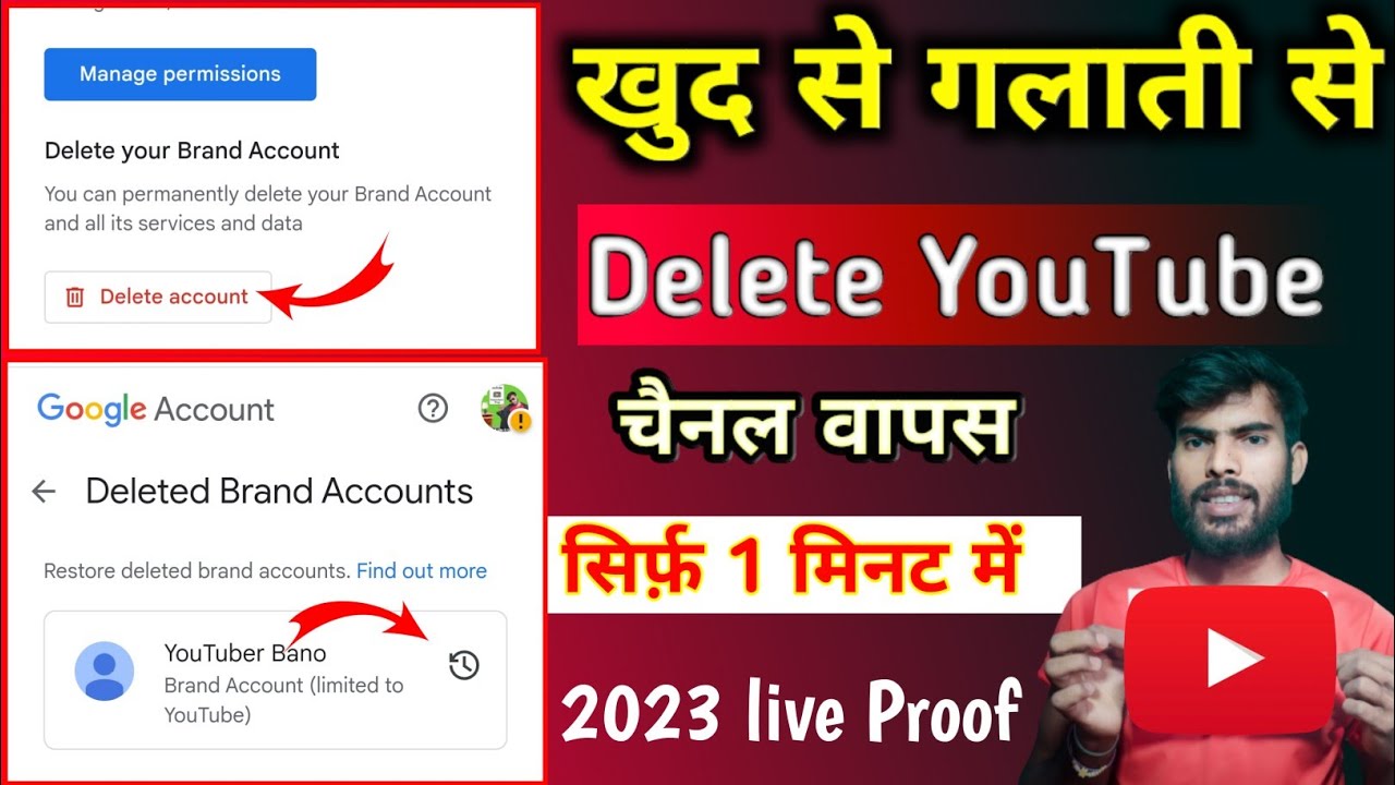 How to Recover Deleted YouTube Channel Withe Proof | Delete YouTube ...