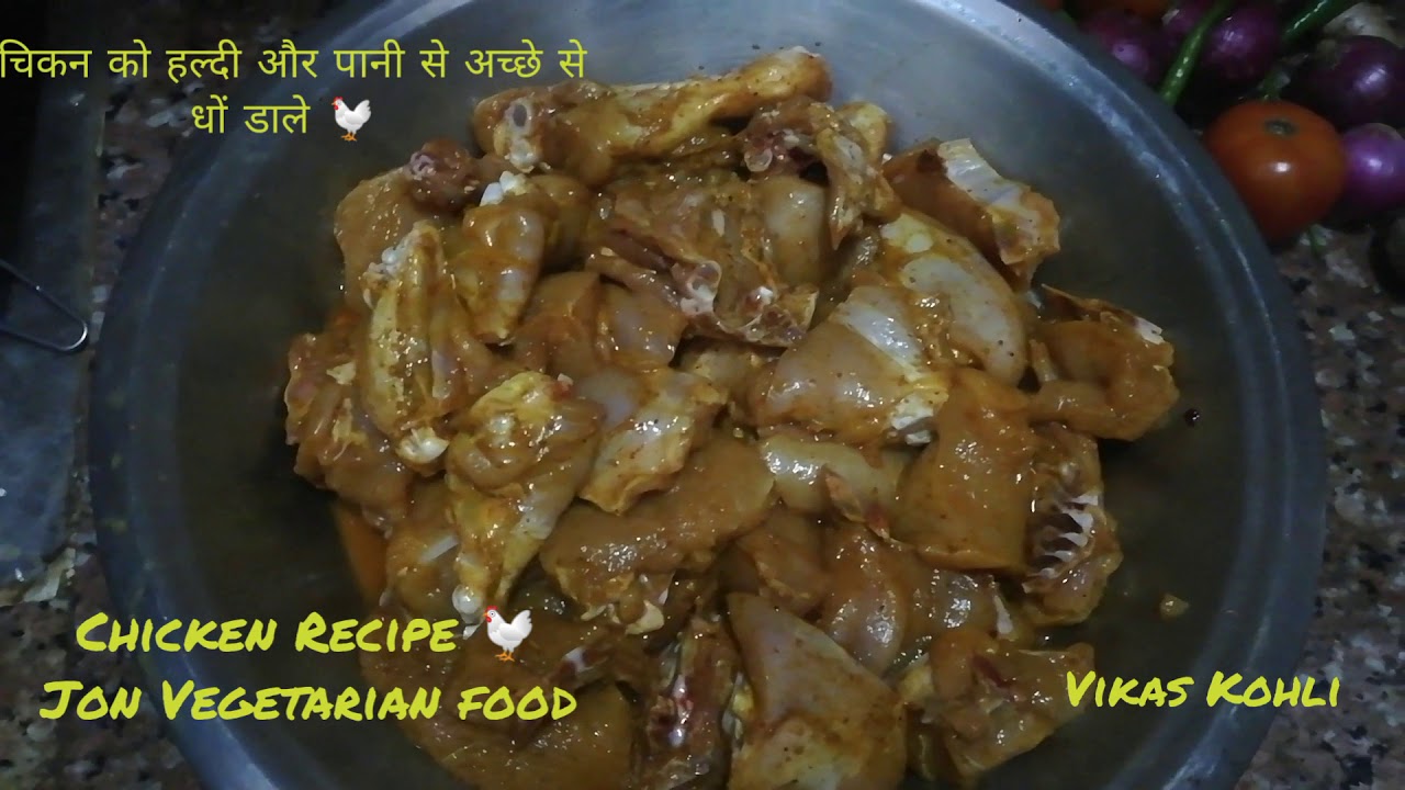Tari Wala Chicken Recipe | Non Vegetarian Food | Chicken Cooking Recipe ...