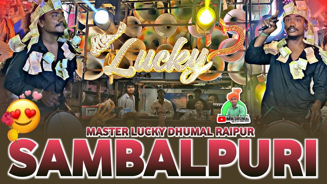 SAMBALPURI 😍 NONSTOP SONG 😎🤟 MASTER LUCKY DHUMAL RAIPUR CG | SAMBALPURI REMIX SONGS | DJ DHUMAL ...