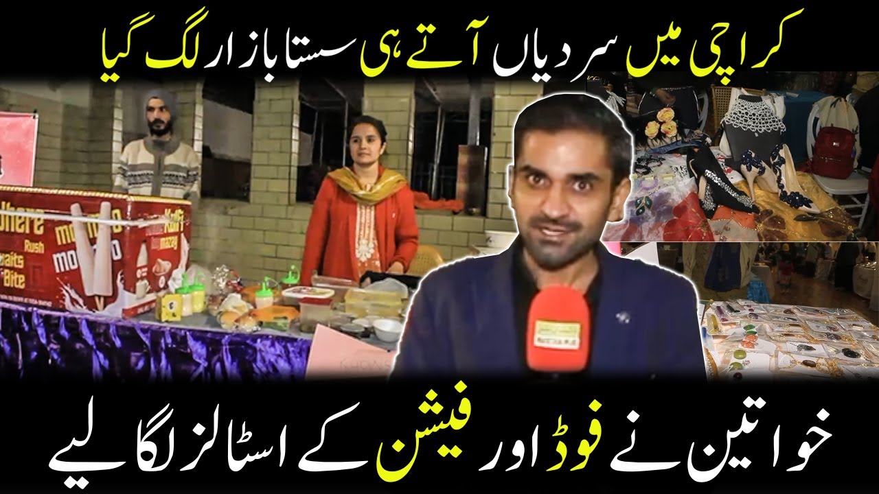 Unveiling Rangoonwala Community Center: A Fusion of Food, Fashion, and ...