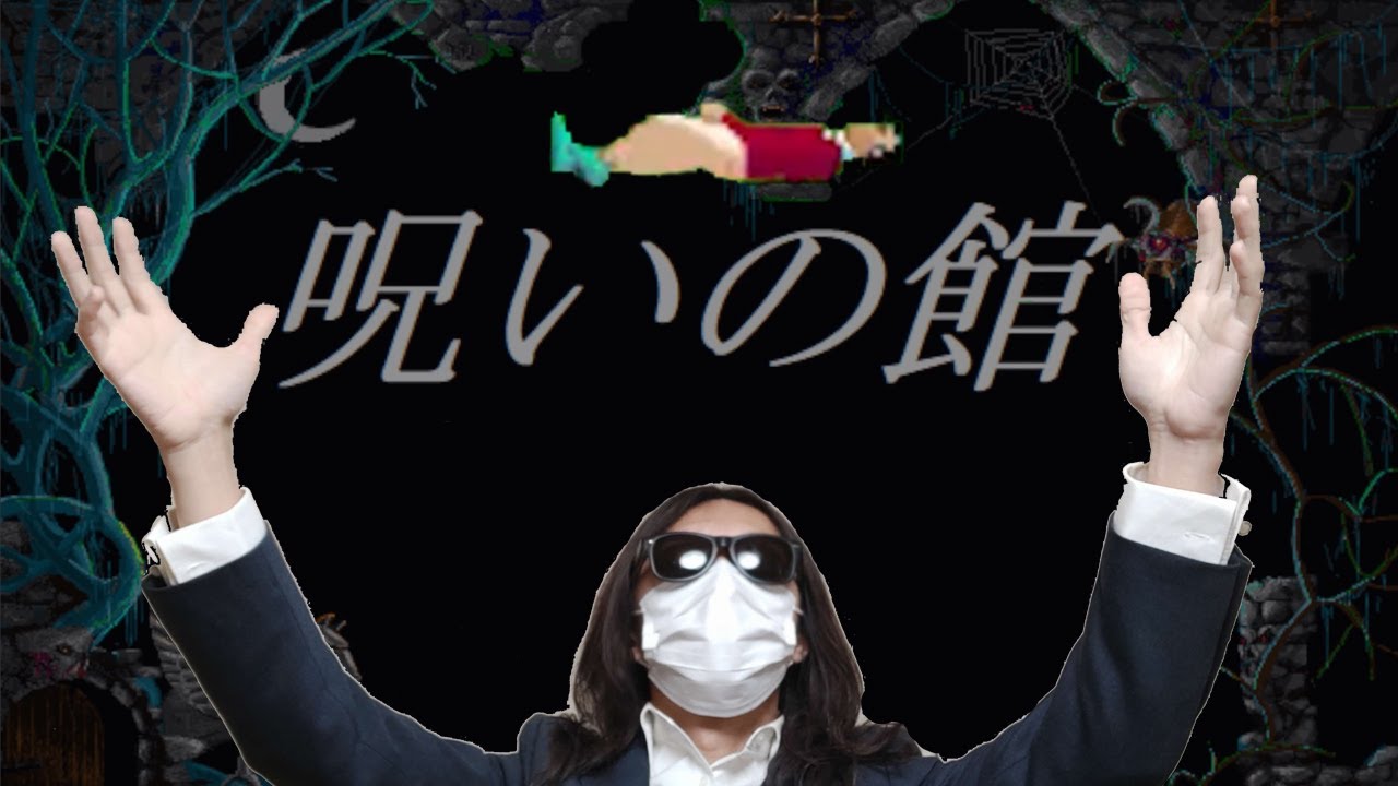 The Early 2000s Japanese Meme Game a 9-YEAR-OLD Helped Make - YouTube